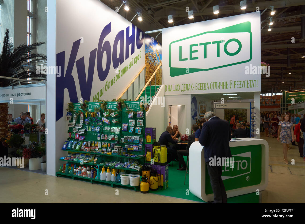 All-Russian Exhibition Center, Moscow, Russia - August 27, 2015: Booth ...