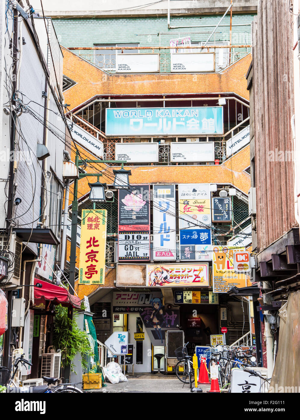Tokyo kaikan restaurant hi-res stock photography and images - Alamy