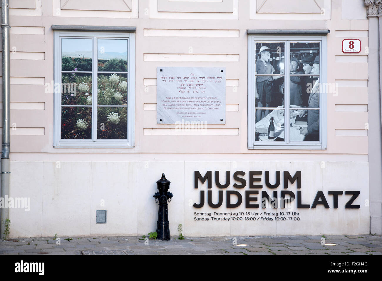 Facade of Judenplatz Museum, Vienna, Austria Stock Photo - Alamy