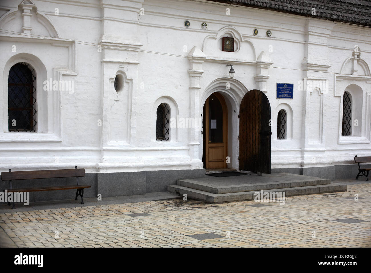 Monastery in Kiev, Ukraine Stock Photo - Alamy