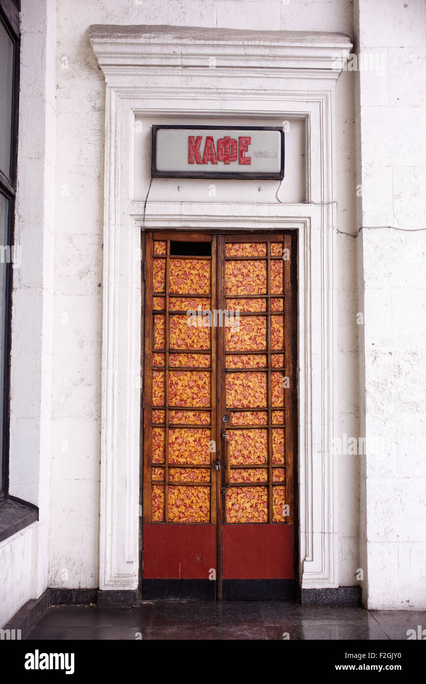 Soviet era bar hi-res stock photography and images - Alamy