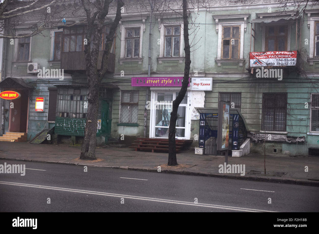 View of Odessa city, Ukraine Stock Photo - Alamy