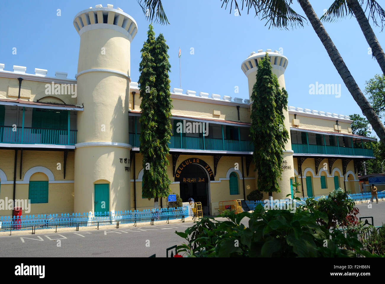 cellular jail port blair india Stock Photo - Alamy