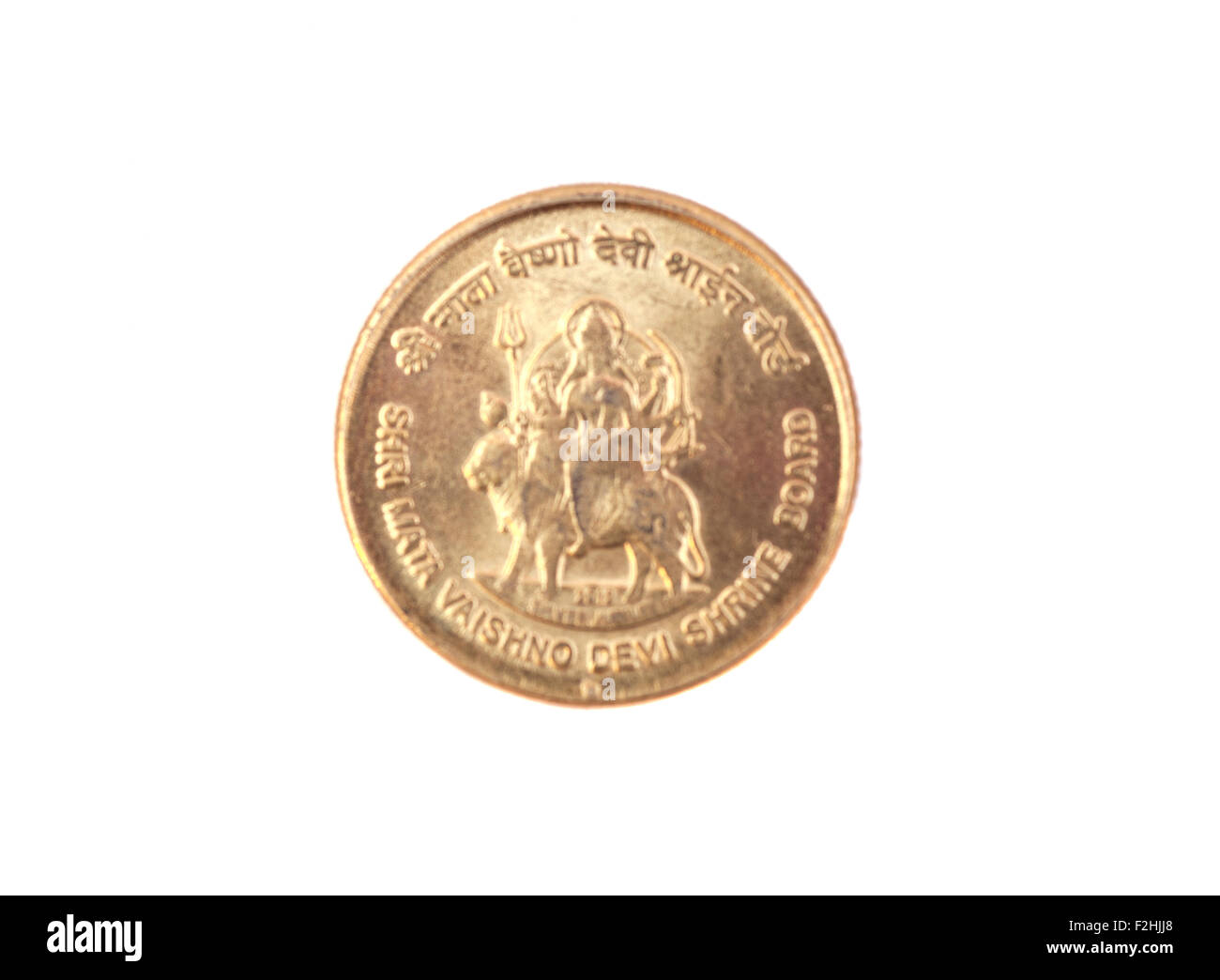 5 indian rupees coin isolated on white background Stock Photo - Alamy