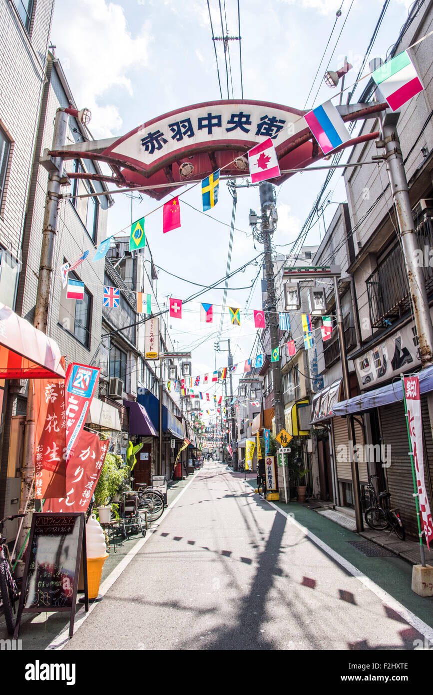 Akabanechuogai Shopping street,Kita-Ku,Tokyo,Japan Stock Photo - Alamy