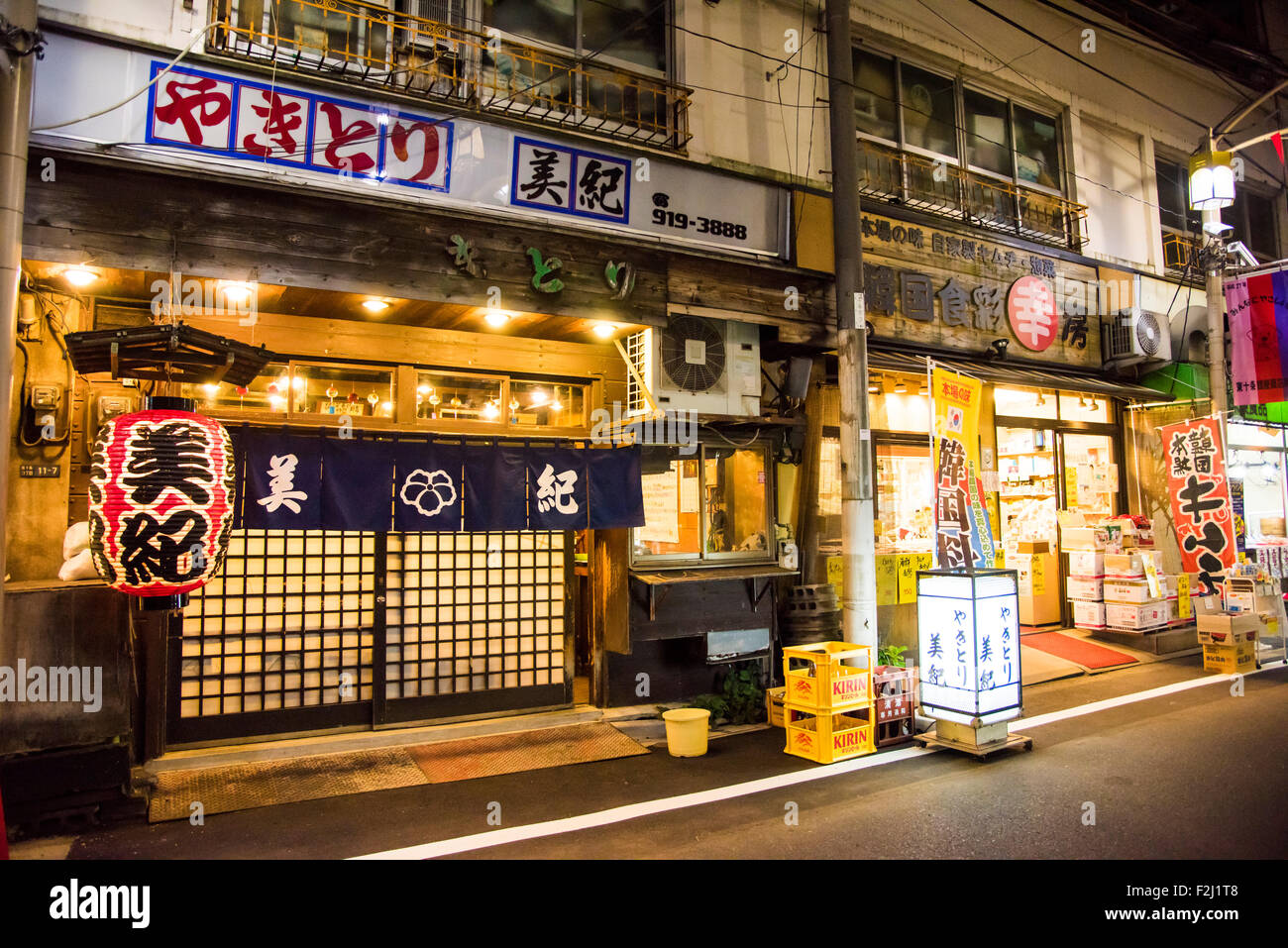 Higashijujo Shopping street,Kita-Ku,Tokyo,Japan Stock Photo - Alamy