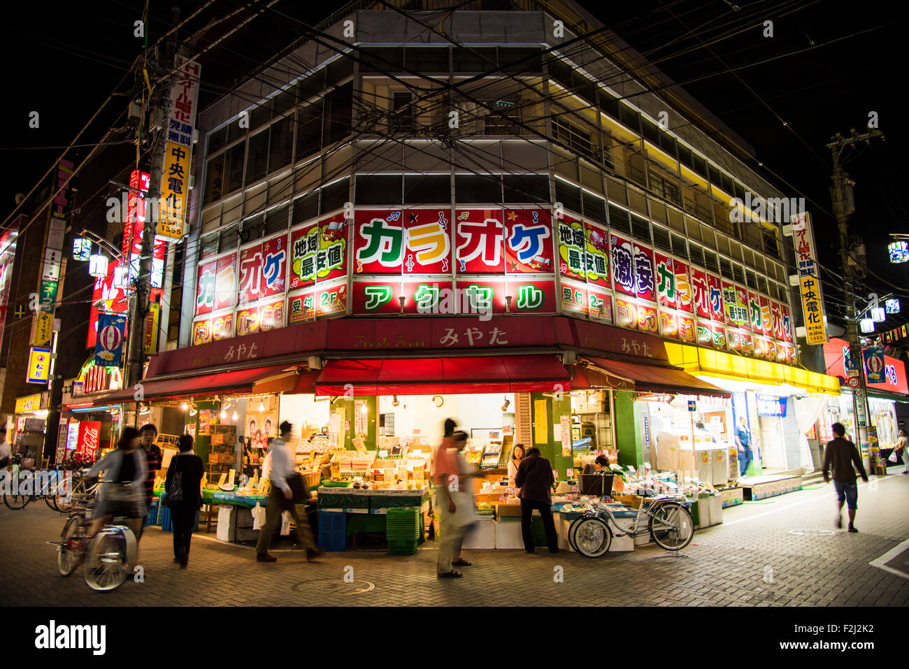 Higashijujo Shopping street,Kita-Ku,Tokyo,Japan Stock Photo - Alamy