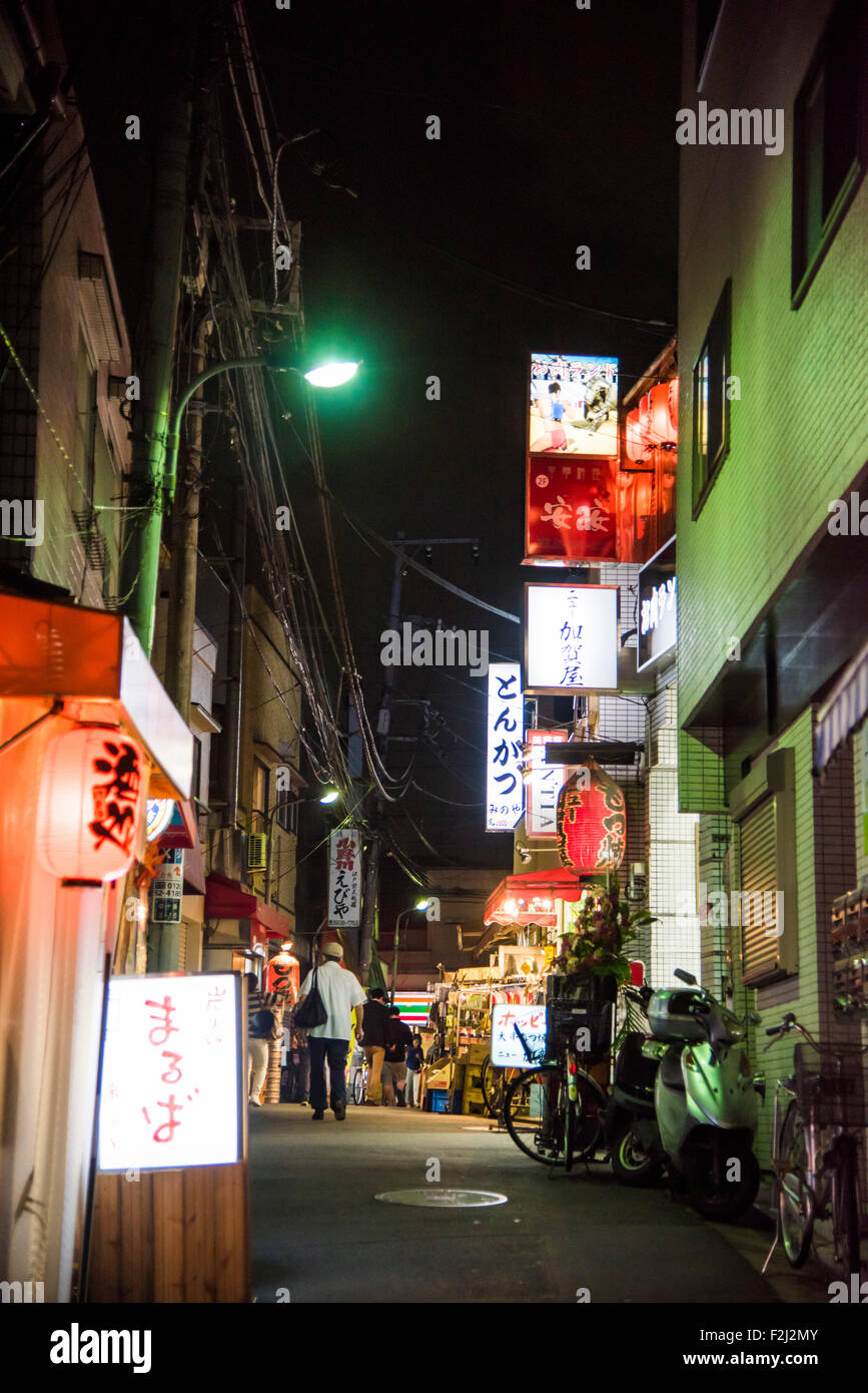 Higashijujo Shopping street,Kita-Ku,Tokyo,Japan Stock Photo - Alamy