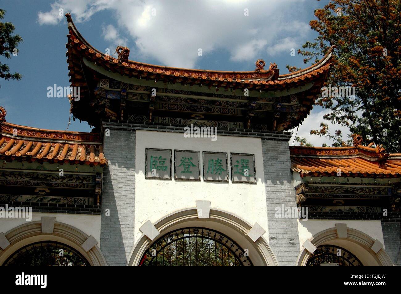 Kunming, China: Entry gate with orange tile roofs and flying eaves at ...