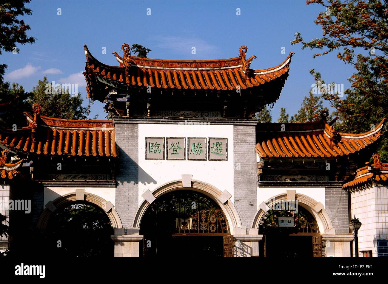 Tiled gate hi-res stock photography and images - Alamy