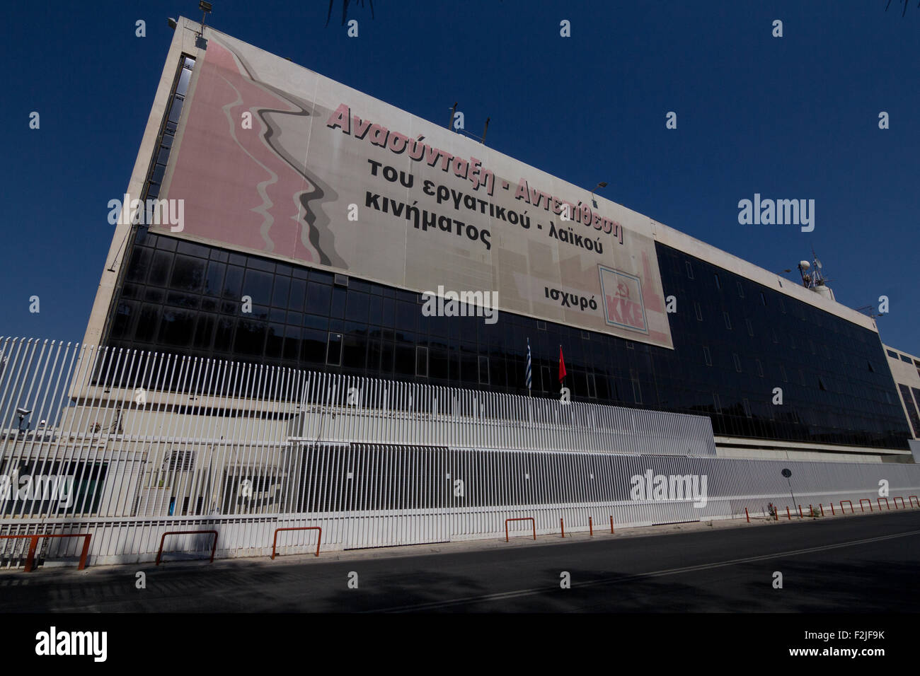 Athens, Greece. 20th Sep, 2015. The building of the Headquarters of the ...