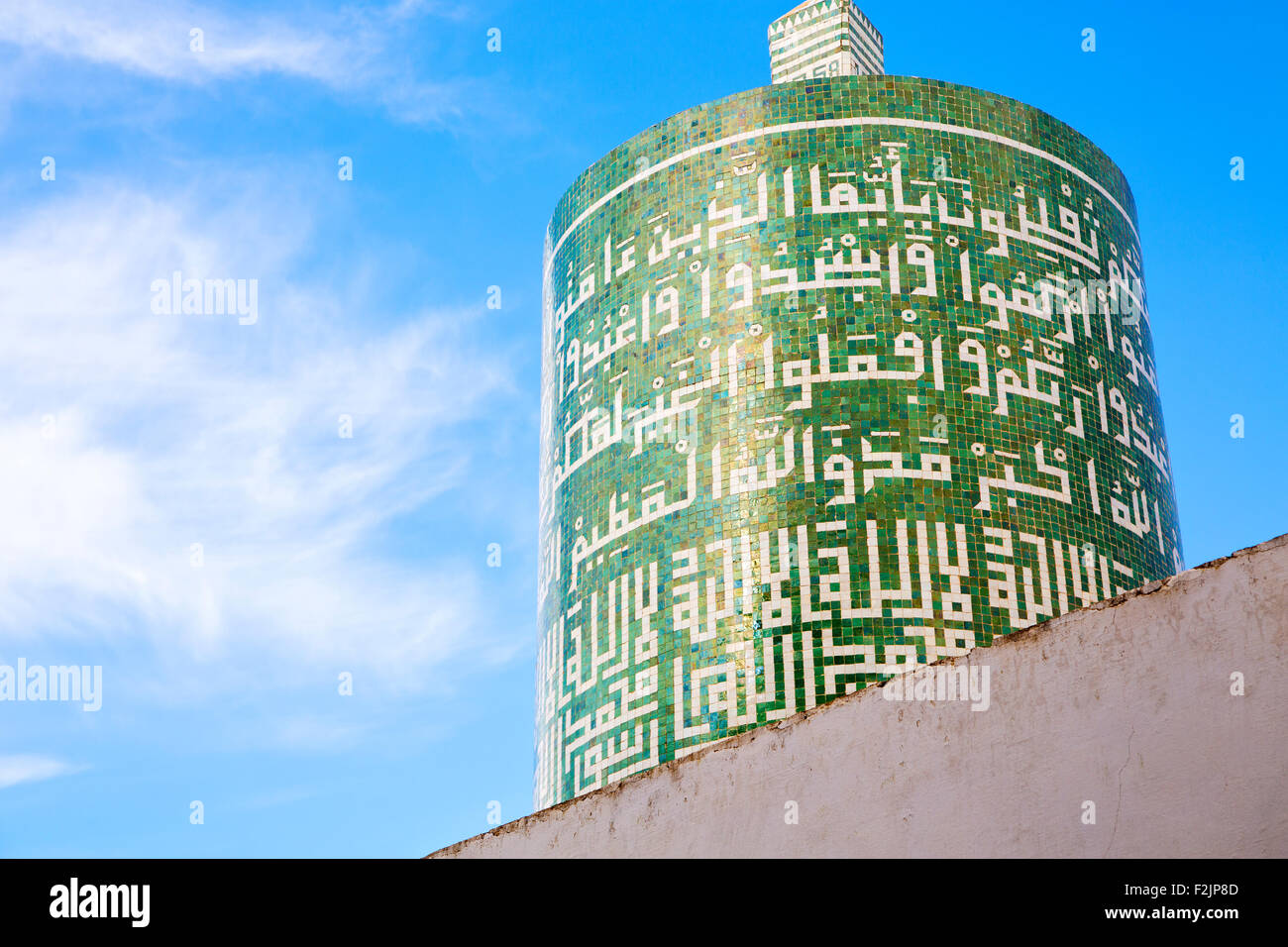 mosque muslim the history symbol in morocco africa minaret religion and ...