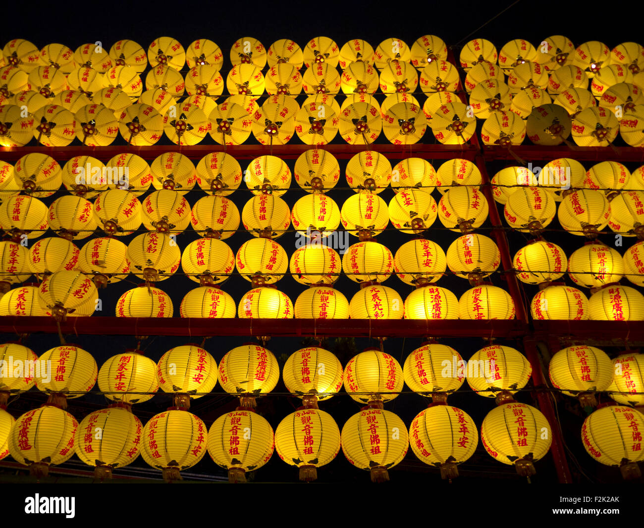 Vietnamese Lanterns At Night