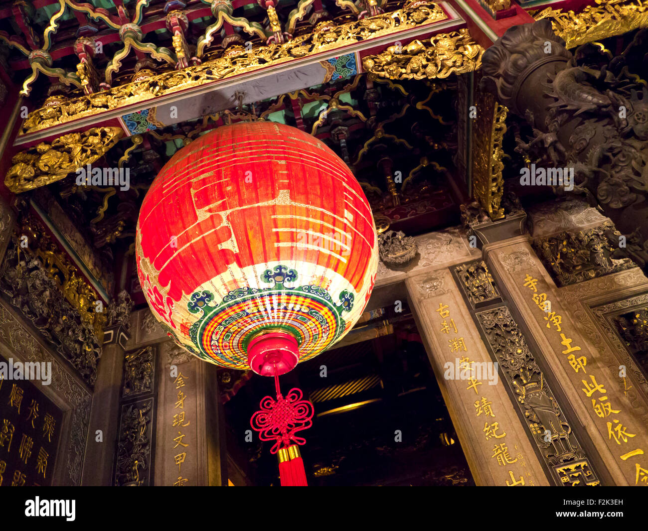 Chinese lantern wall hi-res stock photography and images - Alamy