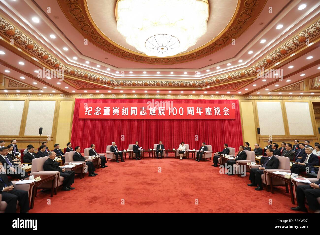 Member of the communist partys central committee hi-res stock ...