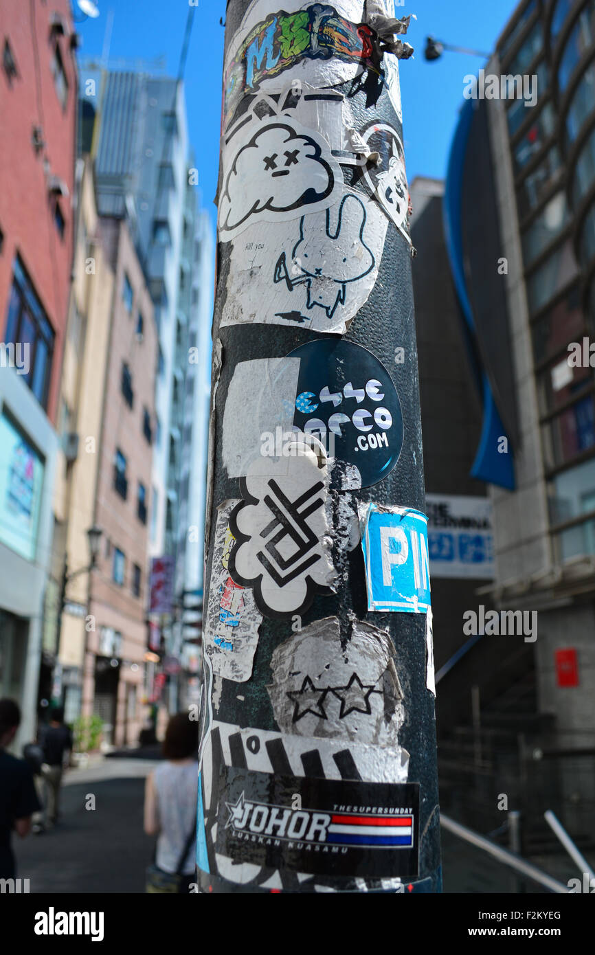 Column pole hi-res stock photography and images - Alamy