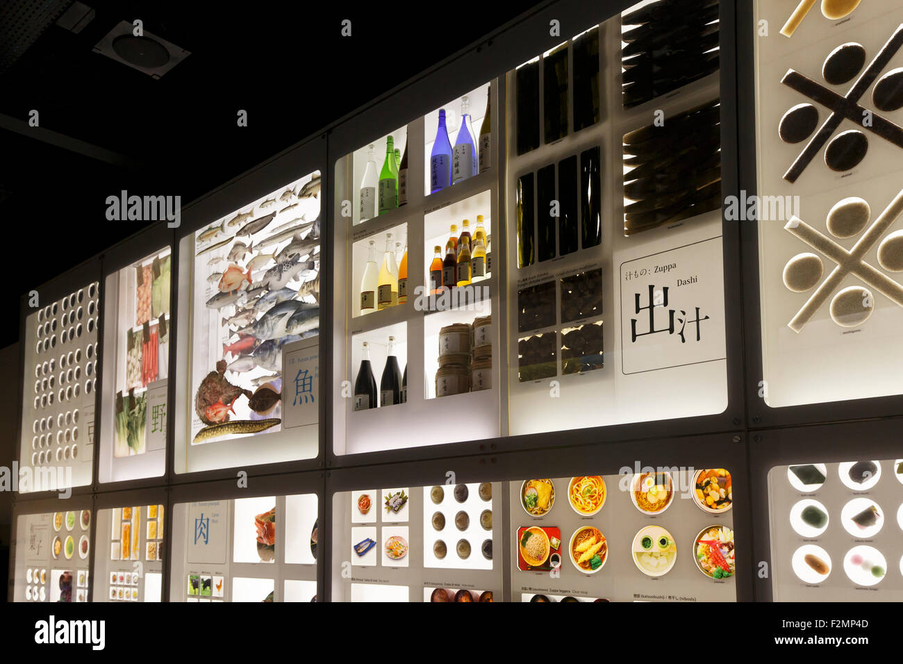 Expo 2015 milan japan pavilion hi-res stock photography and images - Alamy