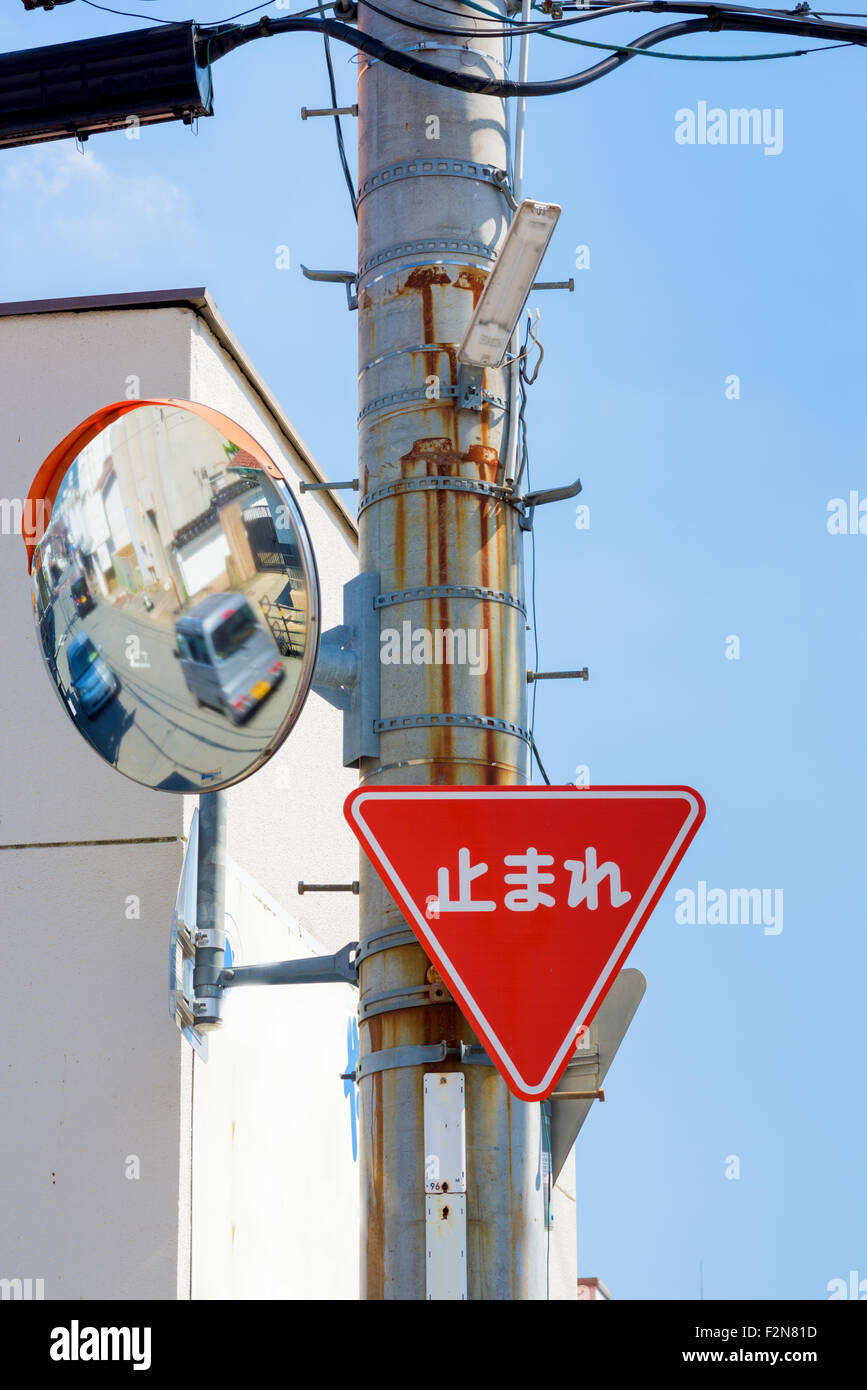 Street sign and pole in Japan Stock Photo - Alamy