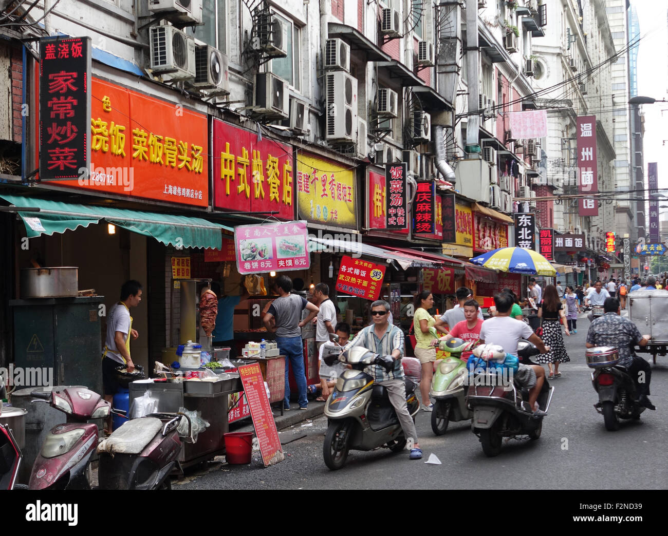 A street with several stores in Shanghai, China, 01 September. Photo ...