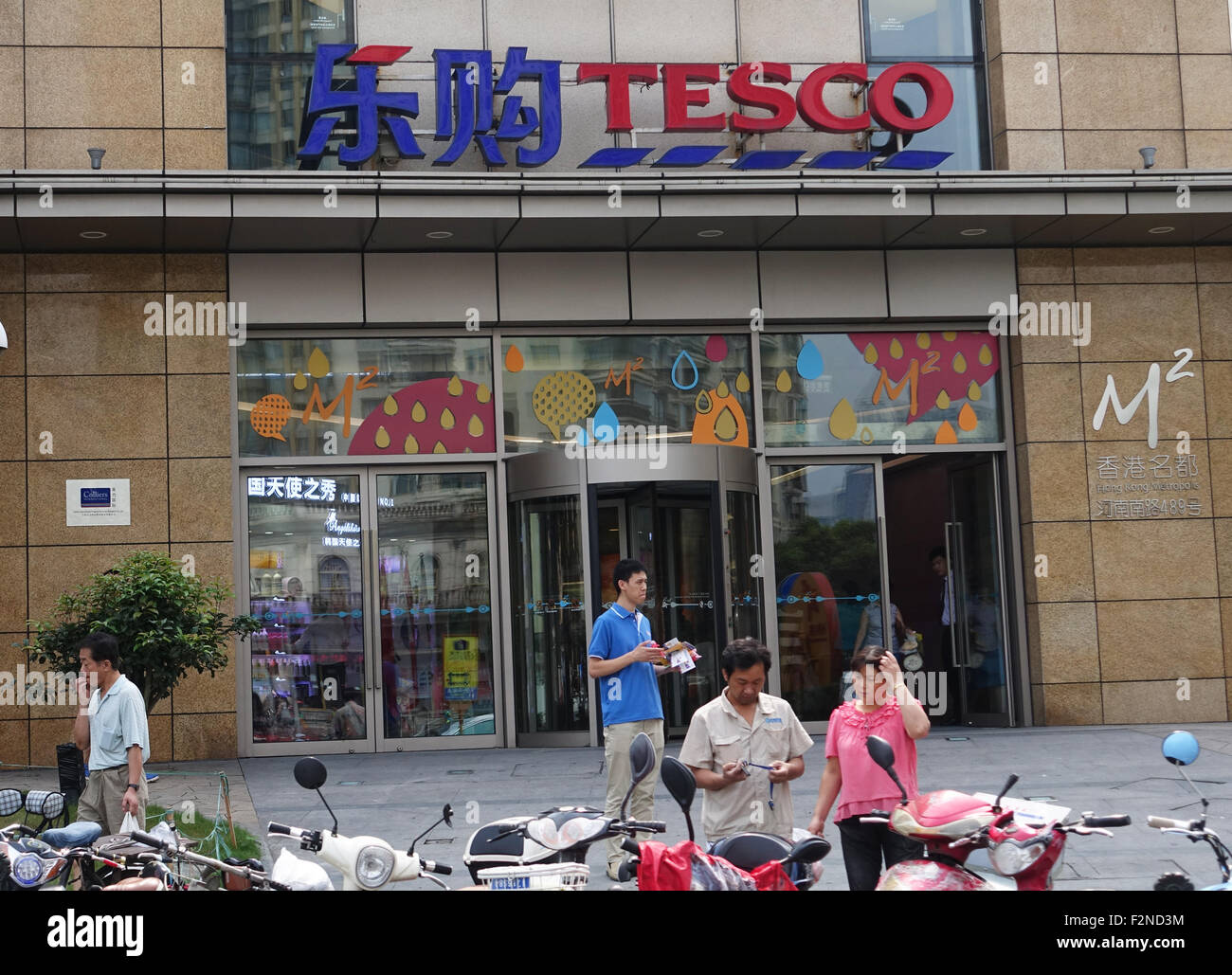 Shanghai tesco hi-res stock photography and images - Alamy