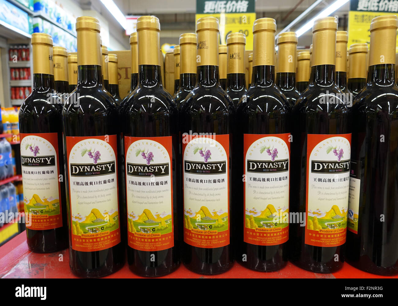 Sino french cooperation hi-res stock photography and images - Alamy