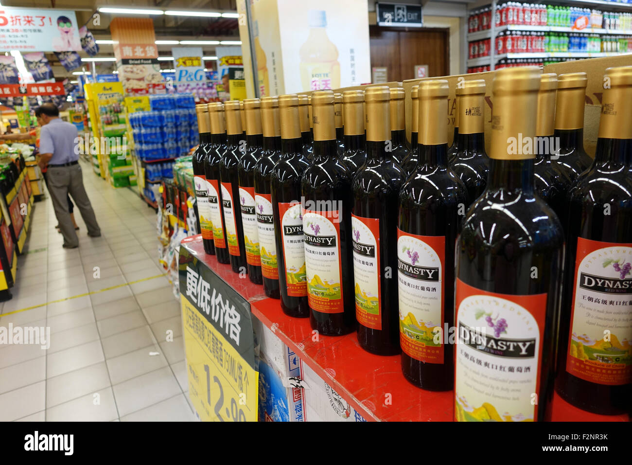 Shanghai, China. 31st Aug, 2015. Dynasty red wine which was produced in ...
