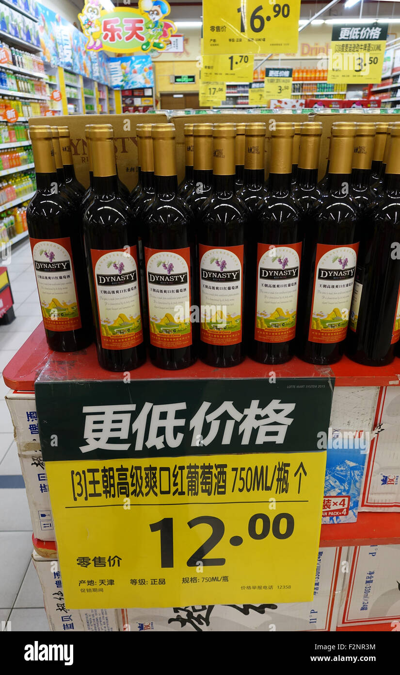 Shanghai, China. 31st Aug, 2015. Dynasty red wine which was produced in ...