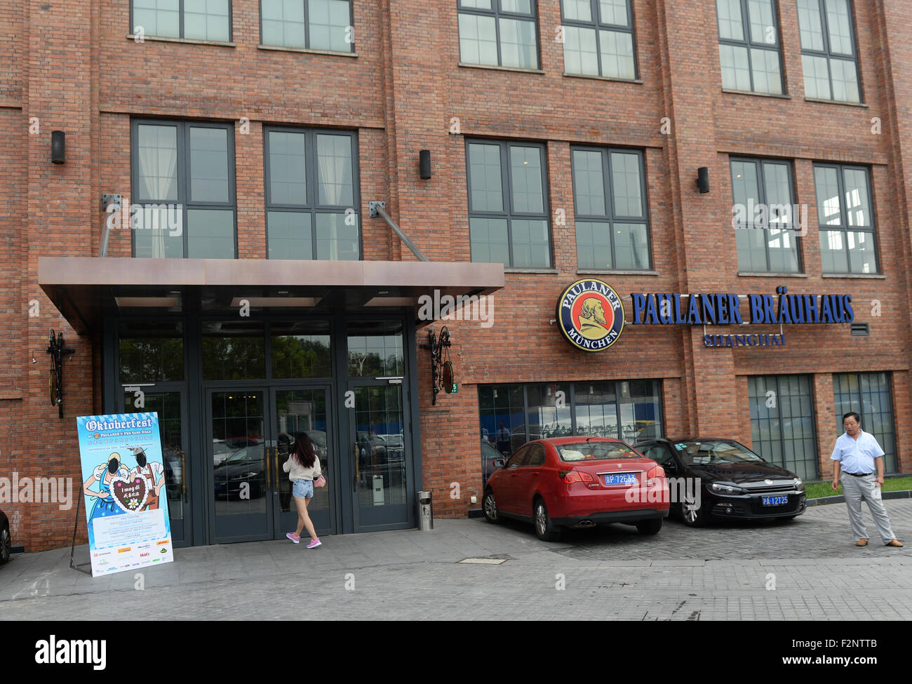 Shanghai brewery shanghai hi-res stock photography and images - Alamy