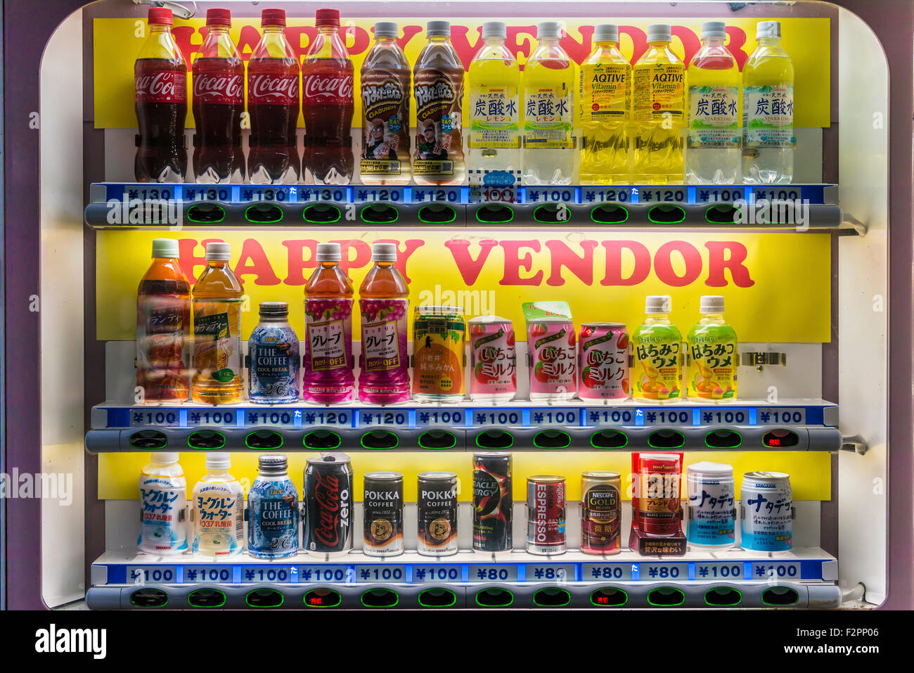 Soft drink machine hi-res stock photography and images - Alamy