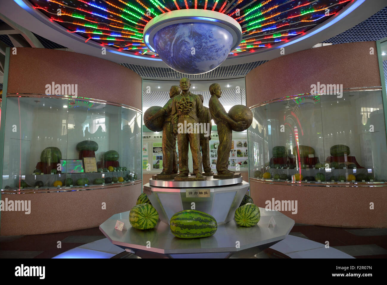 Watermelon museum beijing china hi-res stock photography and images - Alamy
