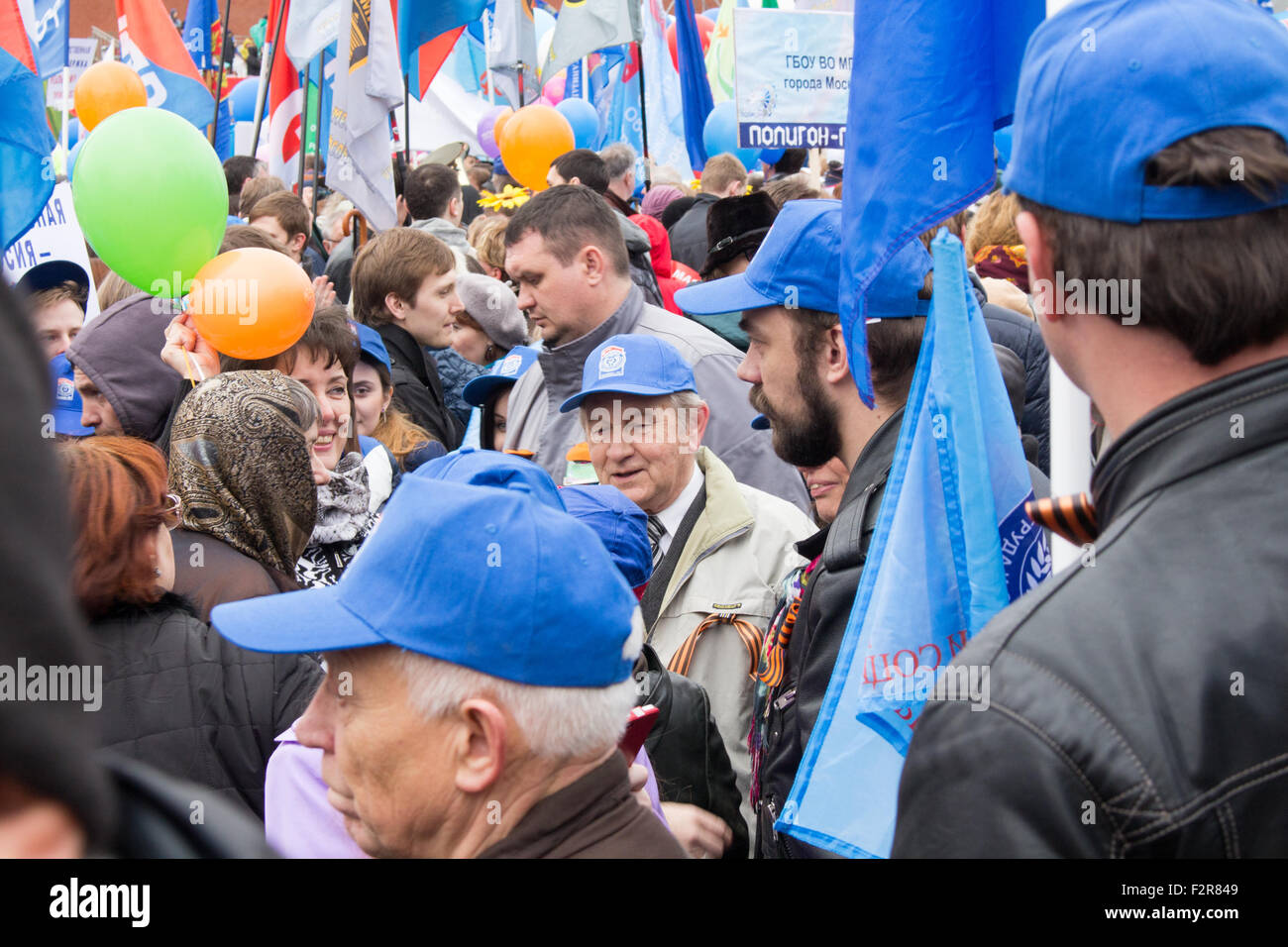 Demonstration on red square. Labor day, unity, solidarity Stock Photo ...