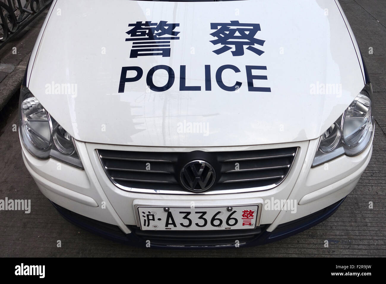 Shanghai, China. 01st Sep, 2015. A police car of the brand VW Polo at ...