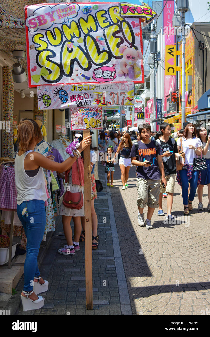 Advert advertising poster japan hi-res stock photography and images - Alamy