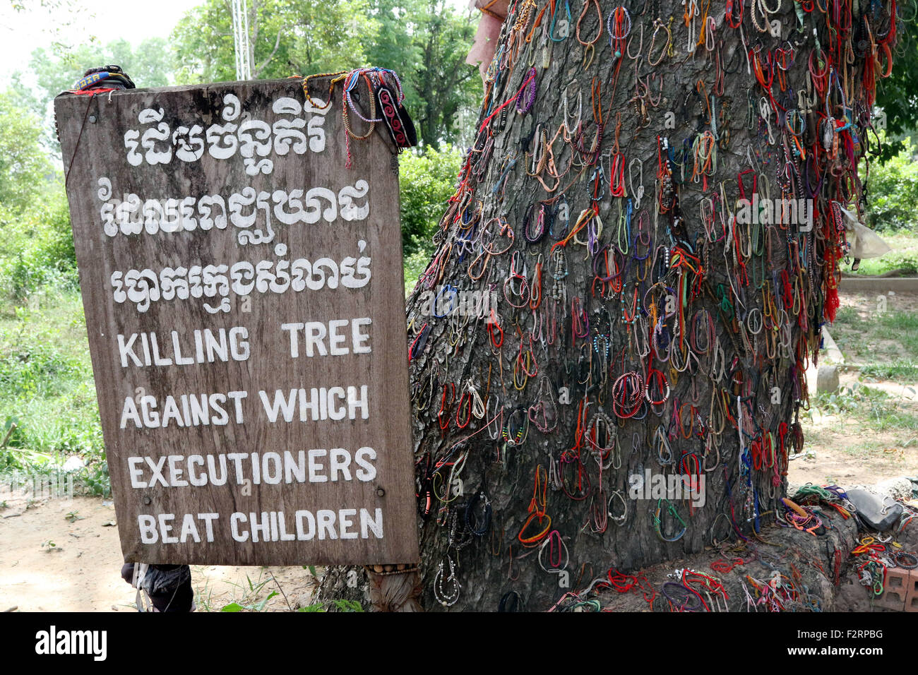 CHOEUNG EK MEMORIAL (KILLING FIELDS Stock Photo - Alamy