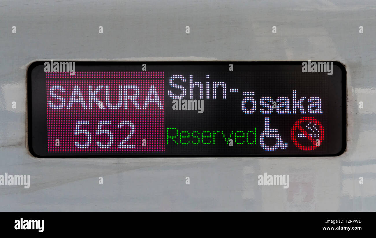 An LED display on the side of a Sakura Shinkansen bullet train showing ...