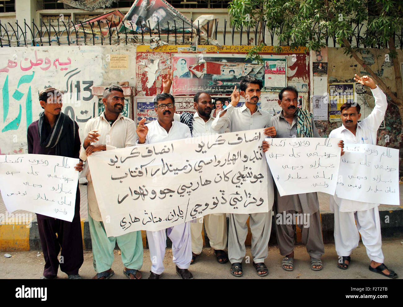 Allah yar hi-res stock photography and images - Alamy