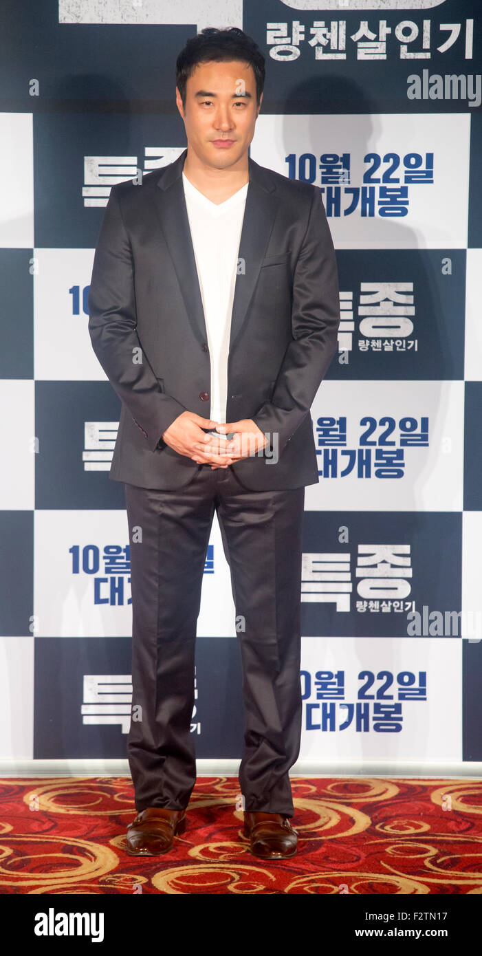 Bae Sung-woo, Sep 23, 2015 : South Korean actor Bae Sung-woo attends a ...