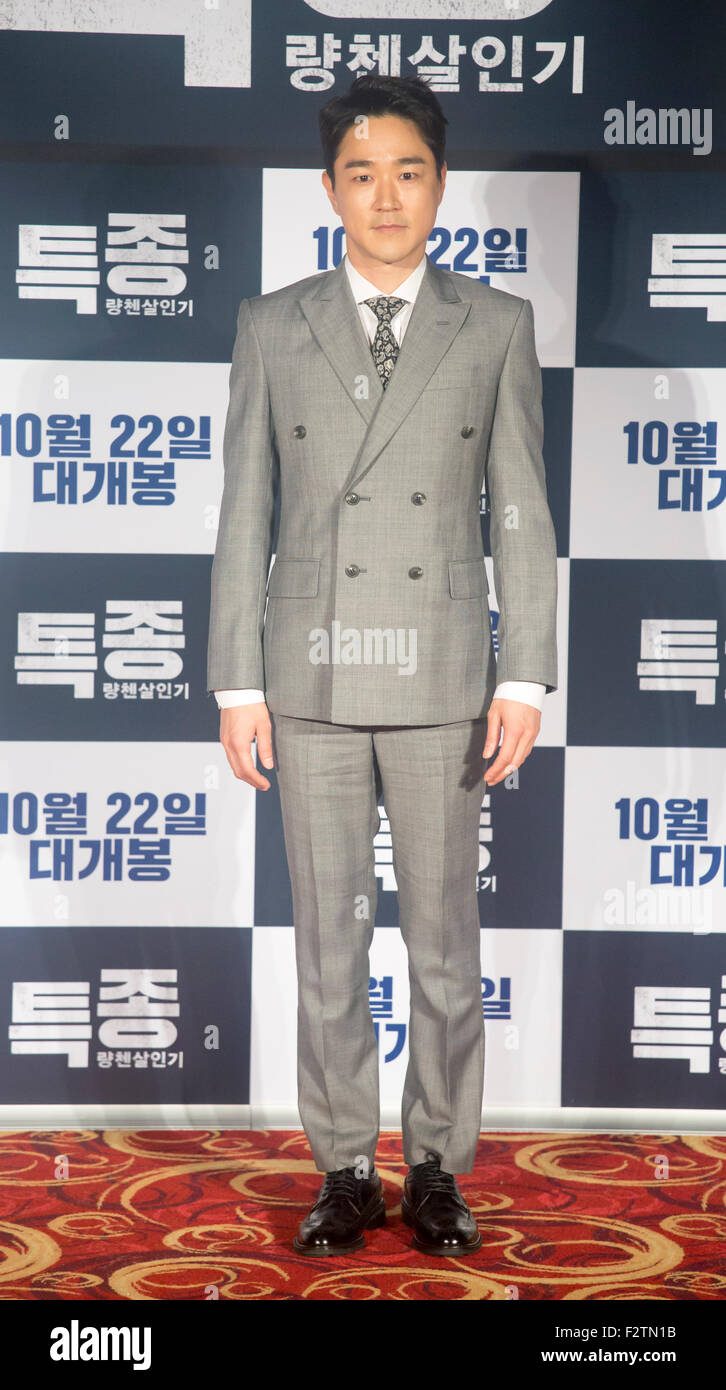 Tae In-ho, Sep 23, 2015 : South Korean actor Tae In-ho attends a ...