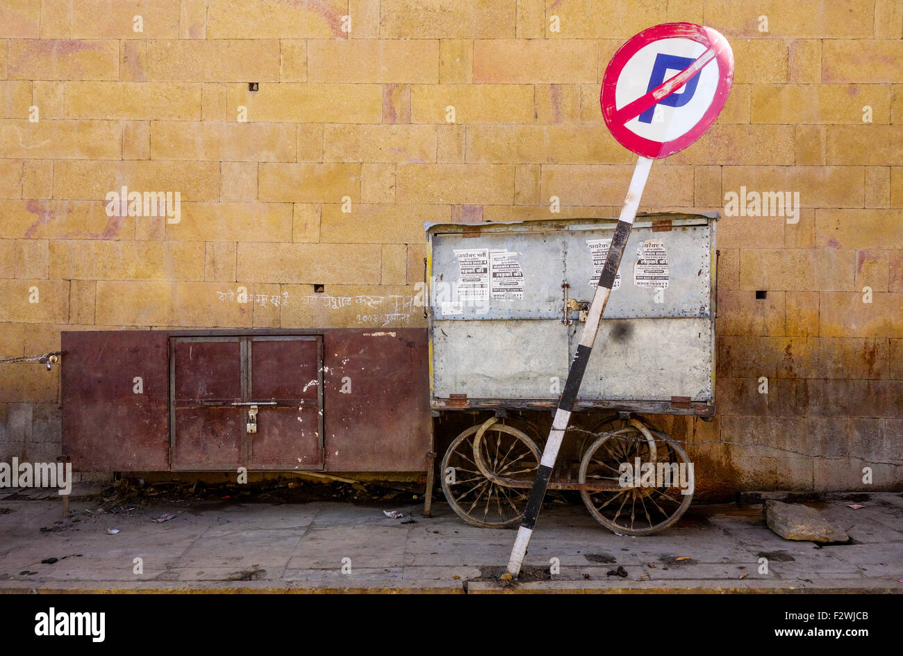 Bent And Damaged High Resolution Stock Photography and Images - Alamy