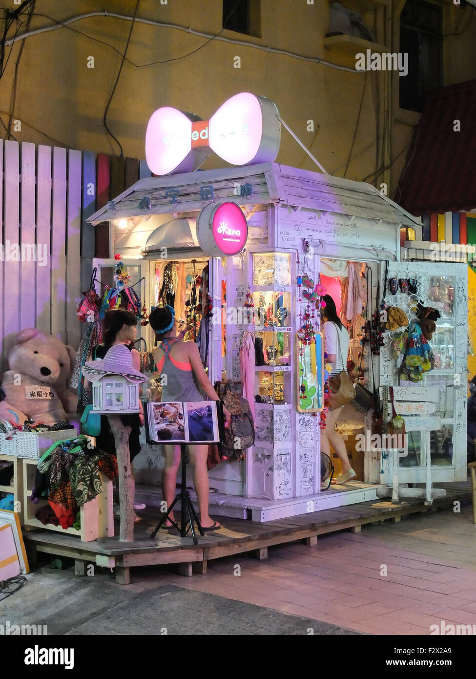 Night market scene in Taiwan Stock Photo - Alamy