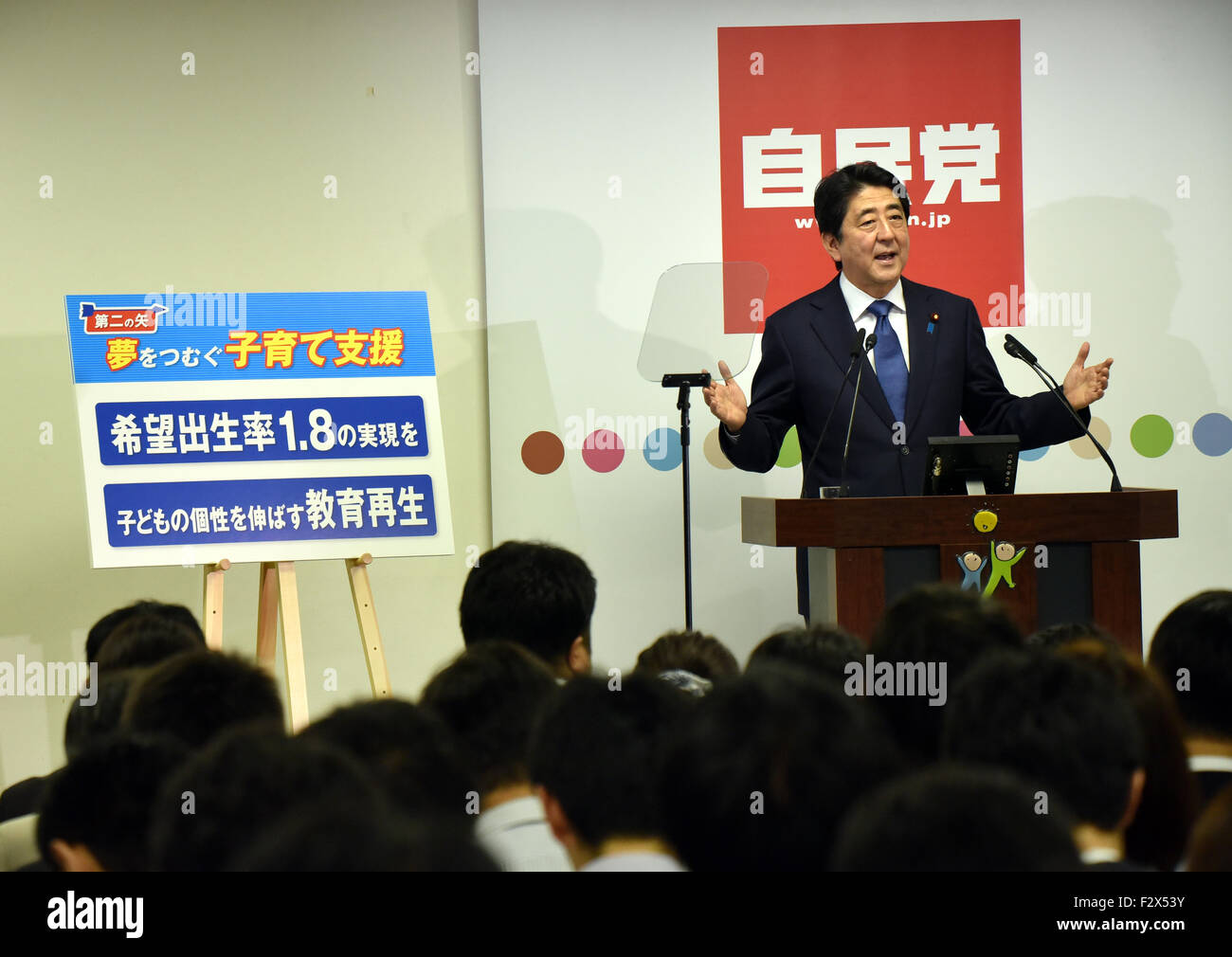 Tokyo, Japan. 24th Sep, 2015. Japan's Prime Minister Shinzo Abe unveils ...