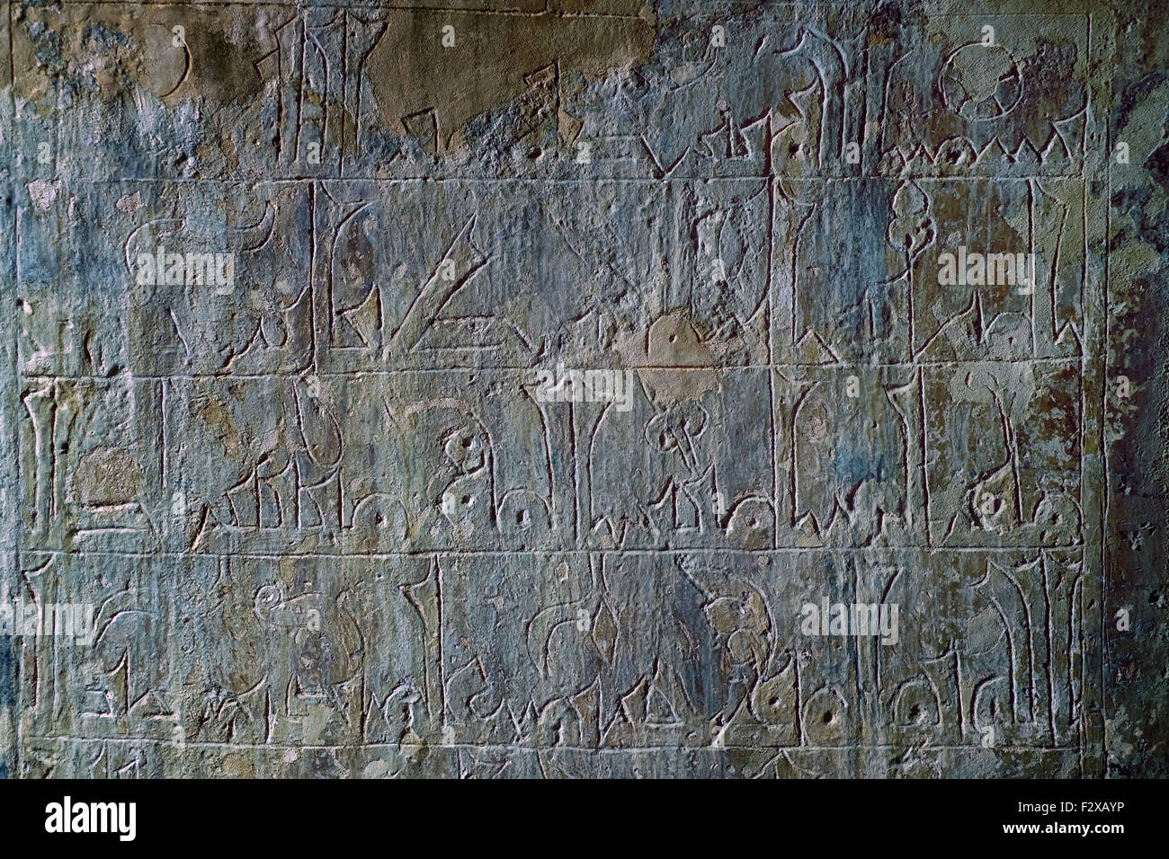 Old Arabic script engraved in the inner wall of the Pool of Arches, an ...