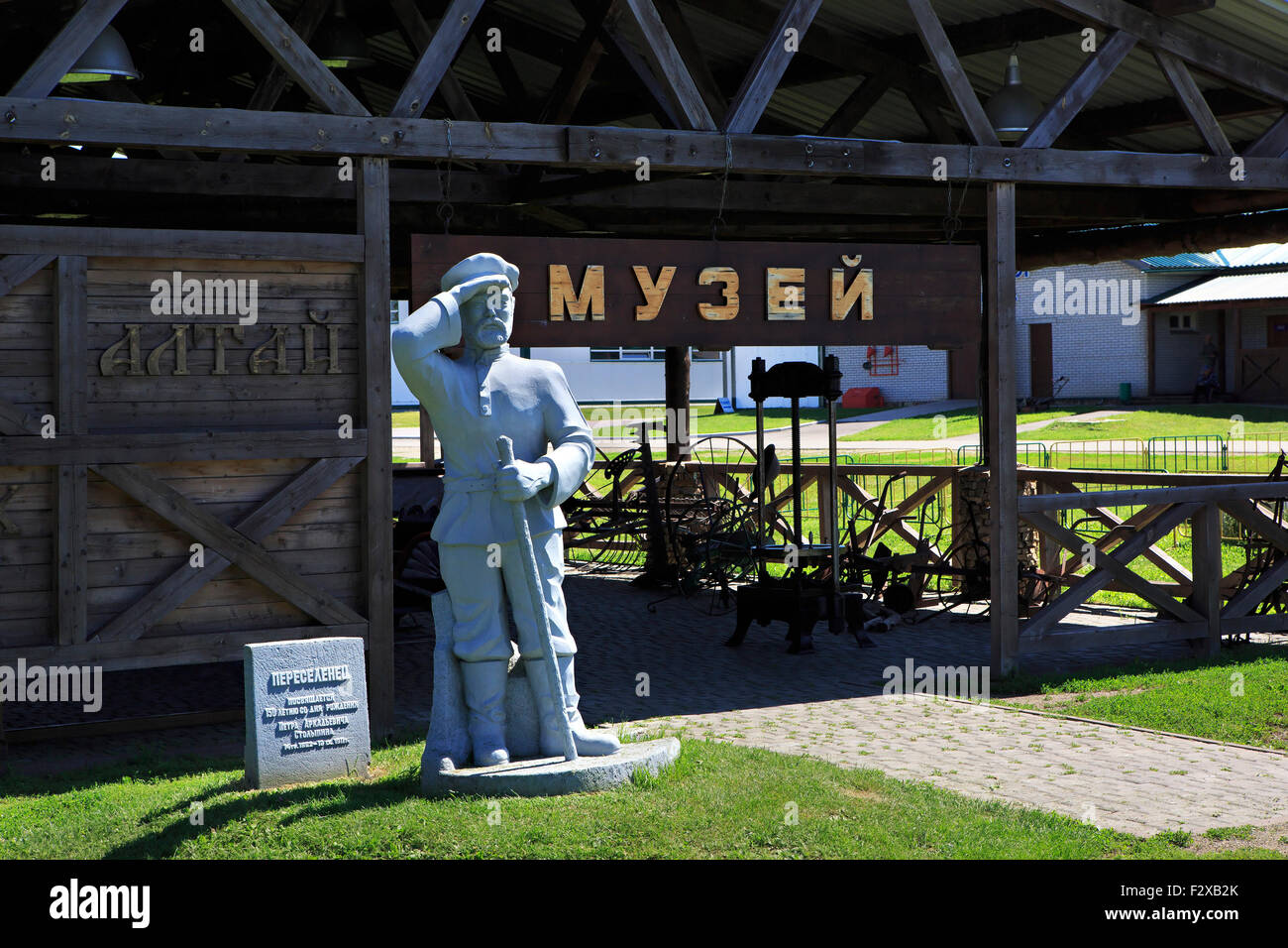 Monument immigrant. Dedicated to the 150th anniversary of Pyotr ...