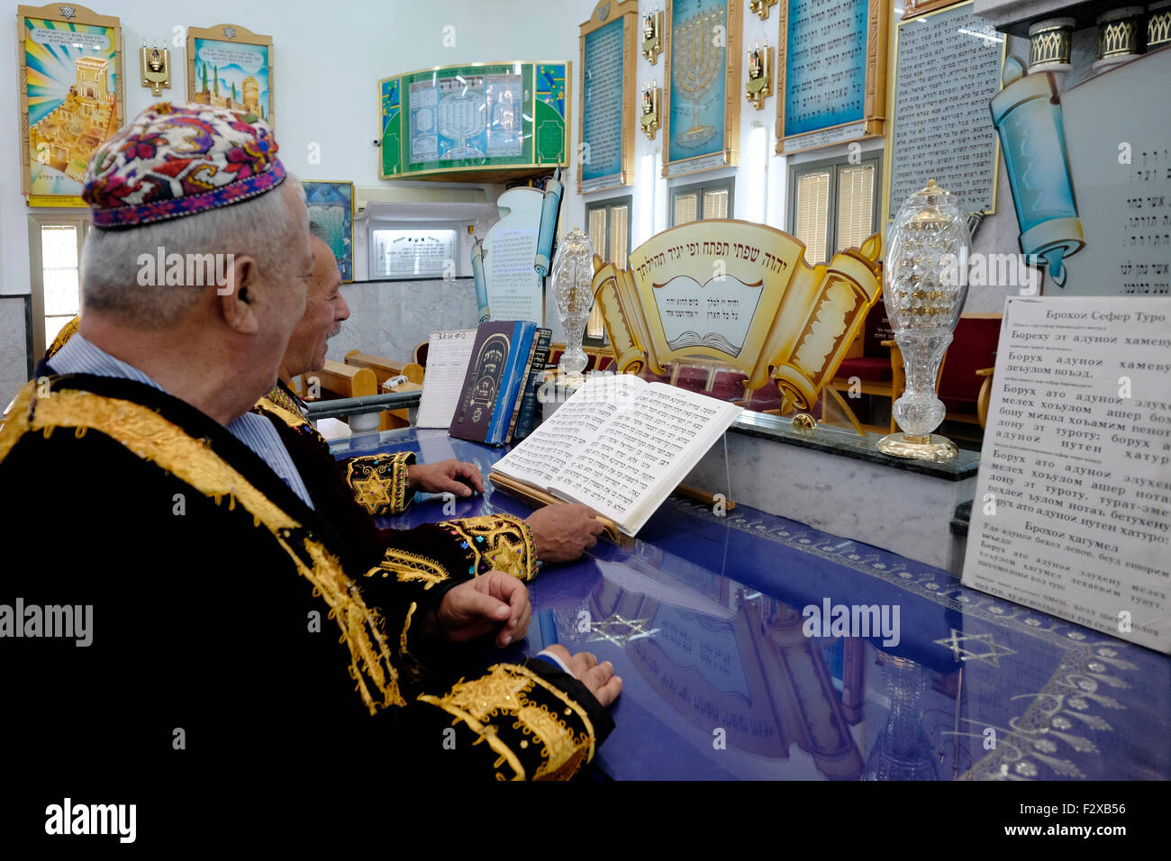 Central asian jews hi-res stock photography and images - Alamy