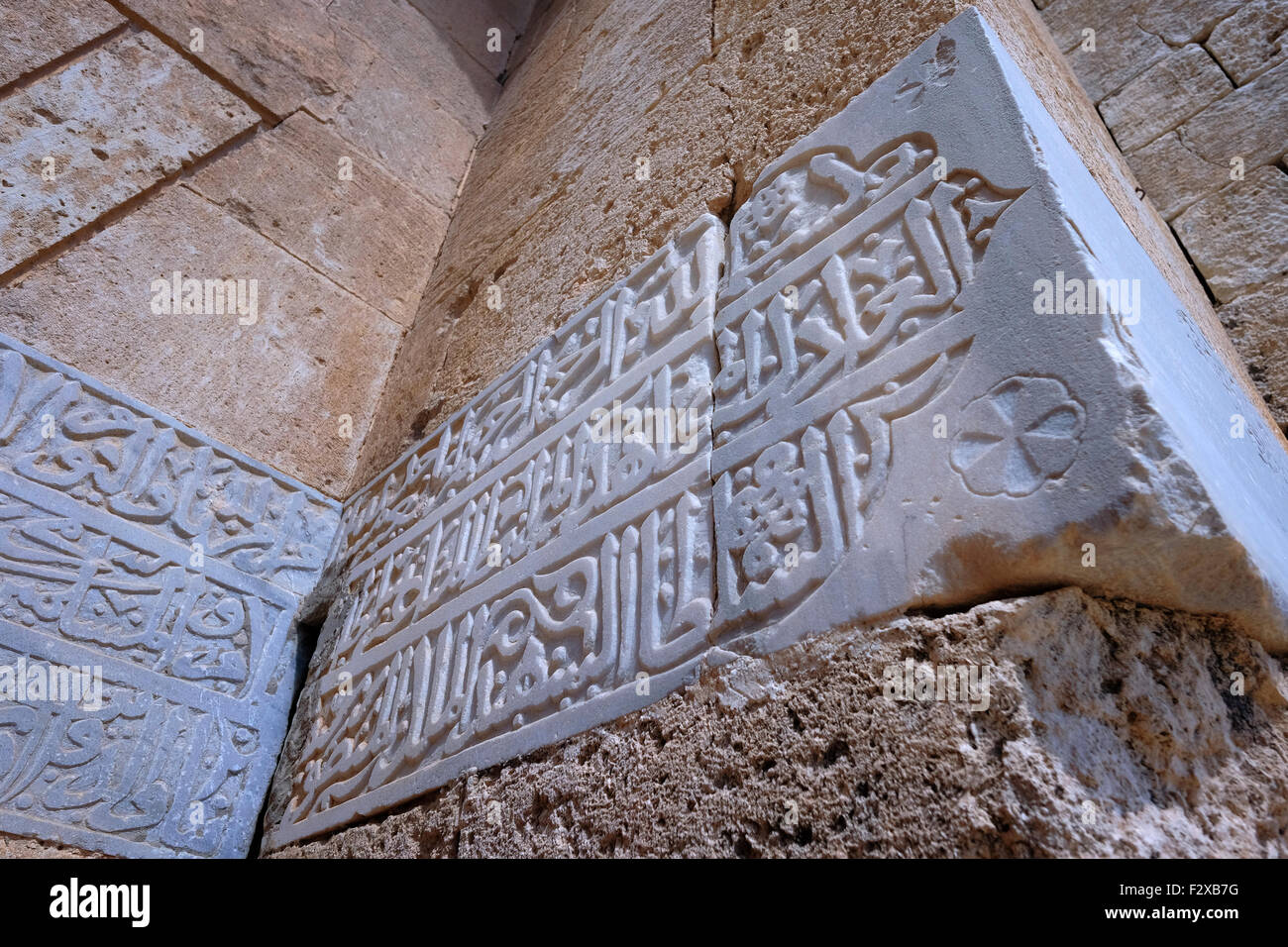 Old carved script in Arabic at the entrance to the Tower of Ramla, also ...