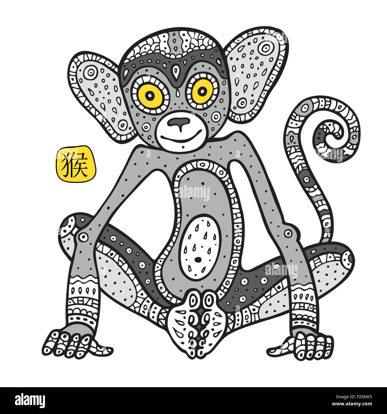 Chinese calligraphy detail Cut Out Stock Images & Pictures - Alamy