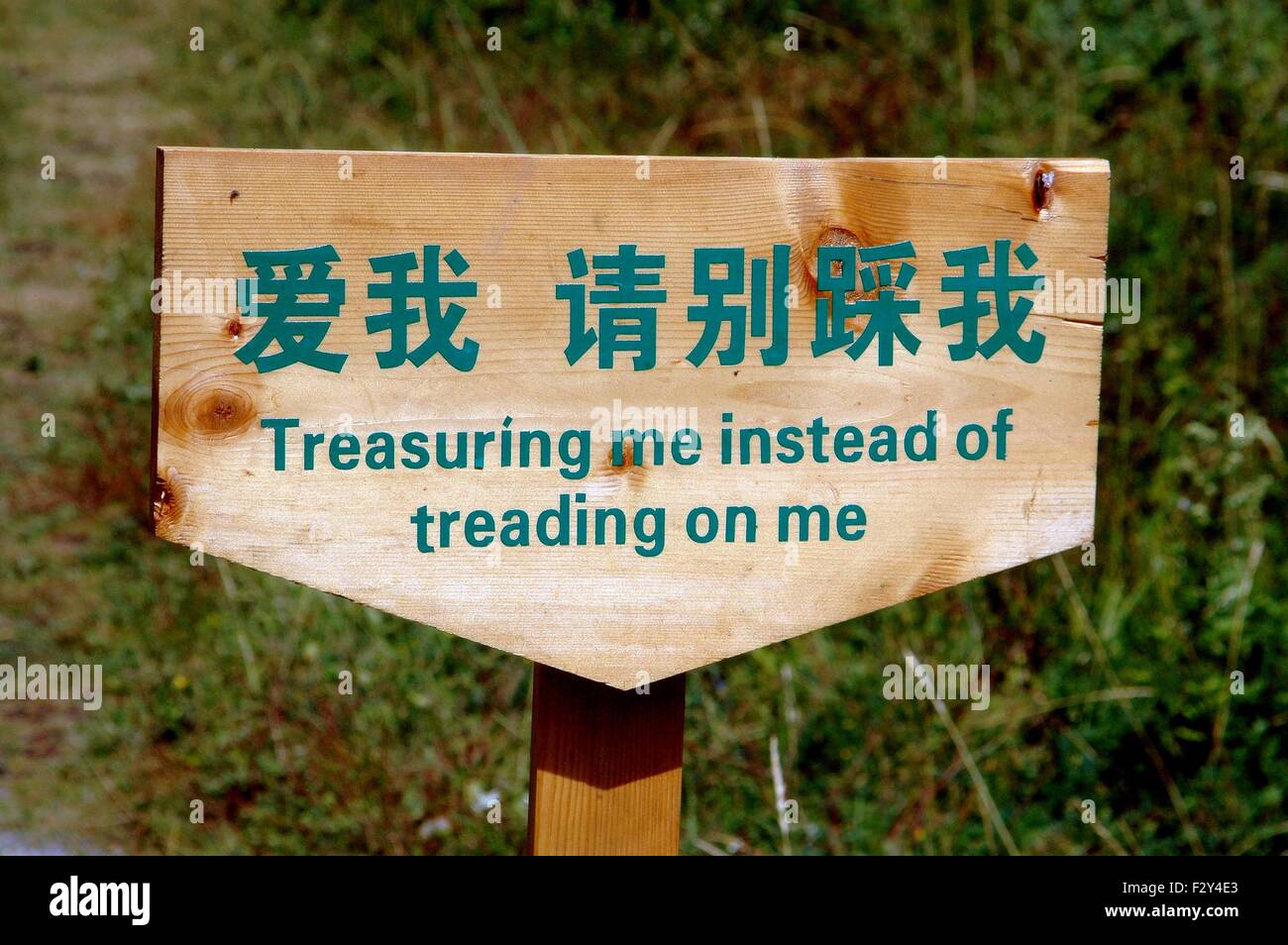 Warning Sign In Chinese English Stock Photos & Warning Sign In Chinese ...