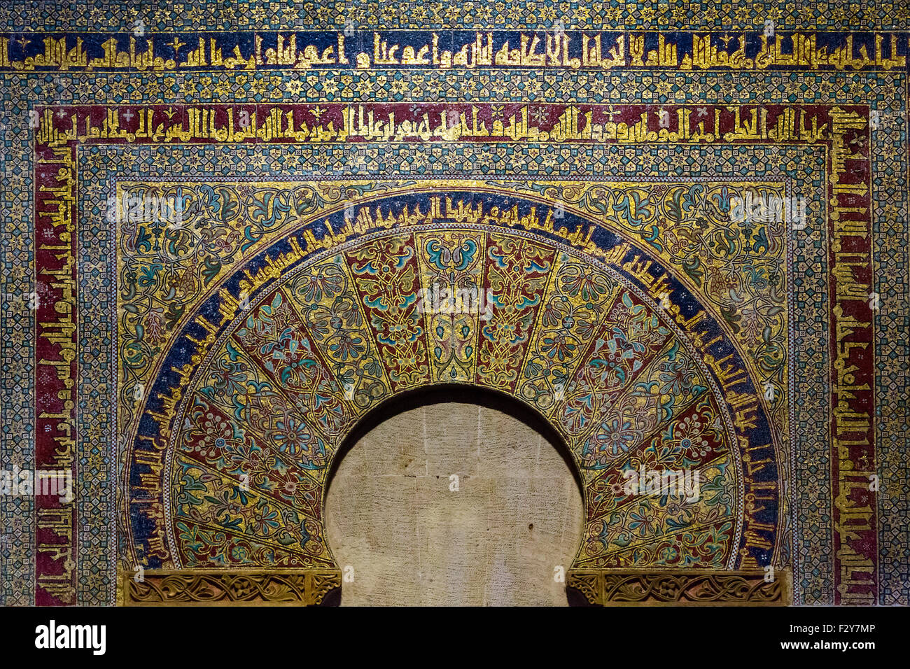 Arab mihrab Mezquita Mosque Cathedral Cordoba Andalusia Spain Stock ...