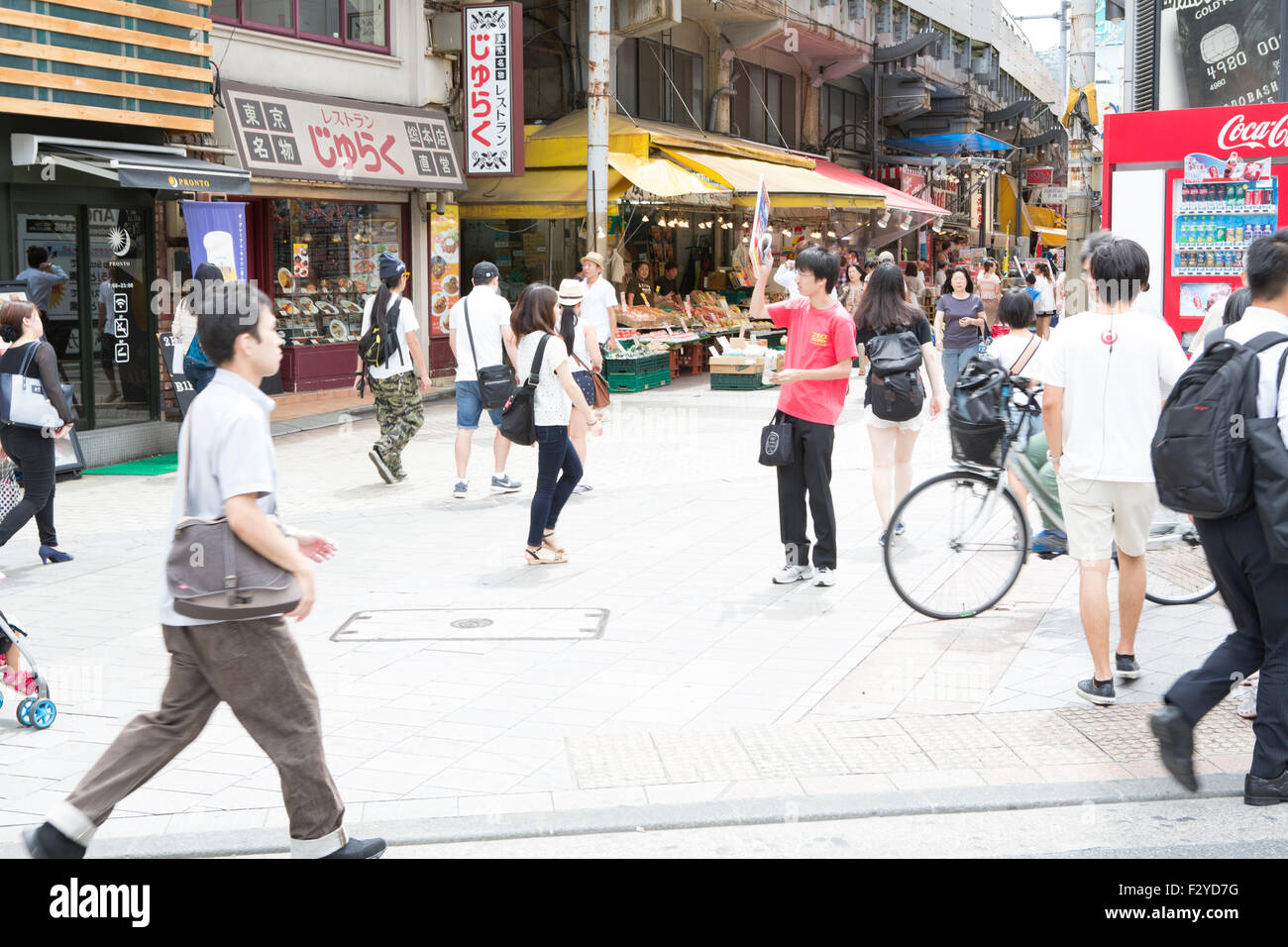 Japanese cities, people and landscape Stock Photo - Alamy