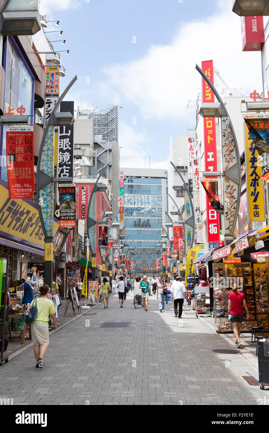 Japanese cities hi-res stock photography and images - Alamy
